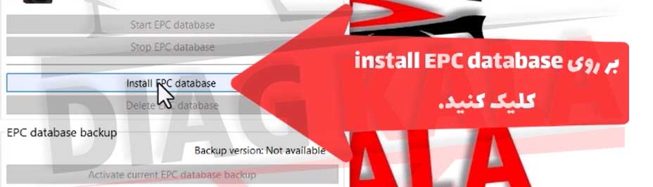 آموزش نصب و فعالسازی نرم افزار EPC Benz نسخه 2018